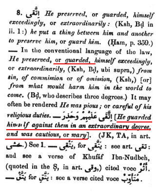 Source: Edward Lanes Lexicon [3 ]
